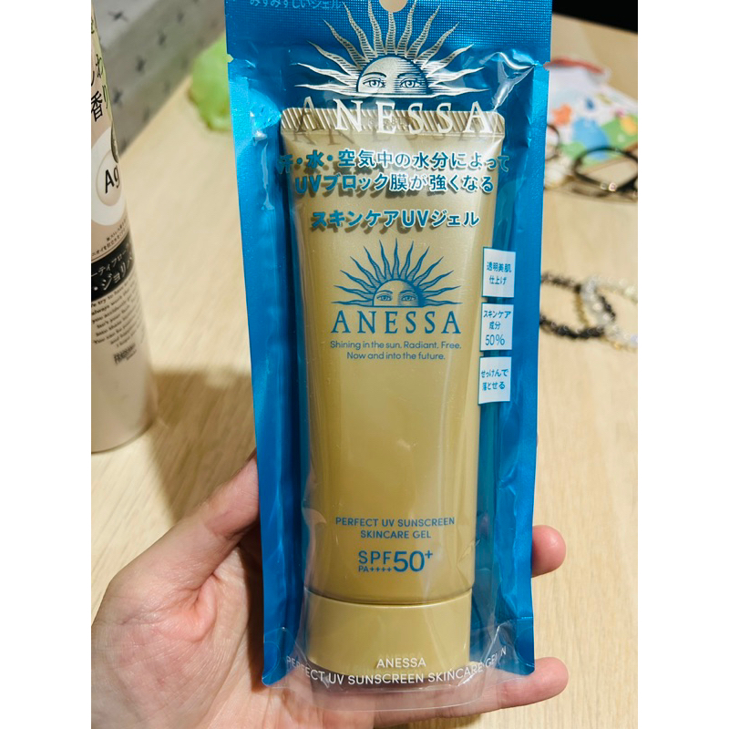 annesa的價格推薦 - 2024年9月| 比價比個夠BigGo