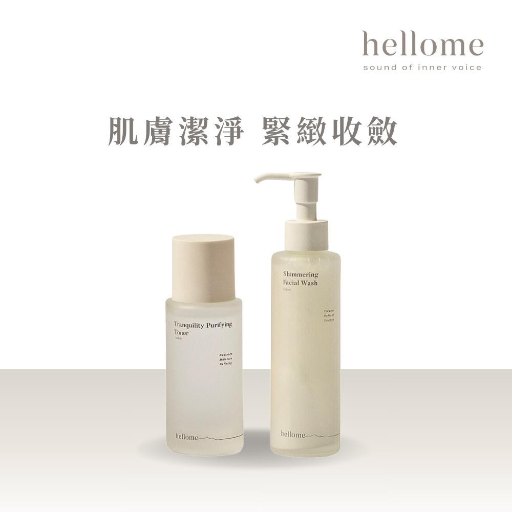 氨基酸潔顏乳120ml的價格推薦 - 2025年1月| 比價比個夠BigGo