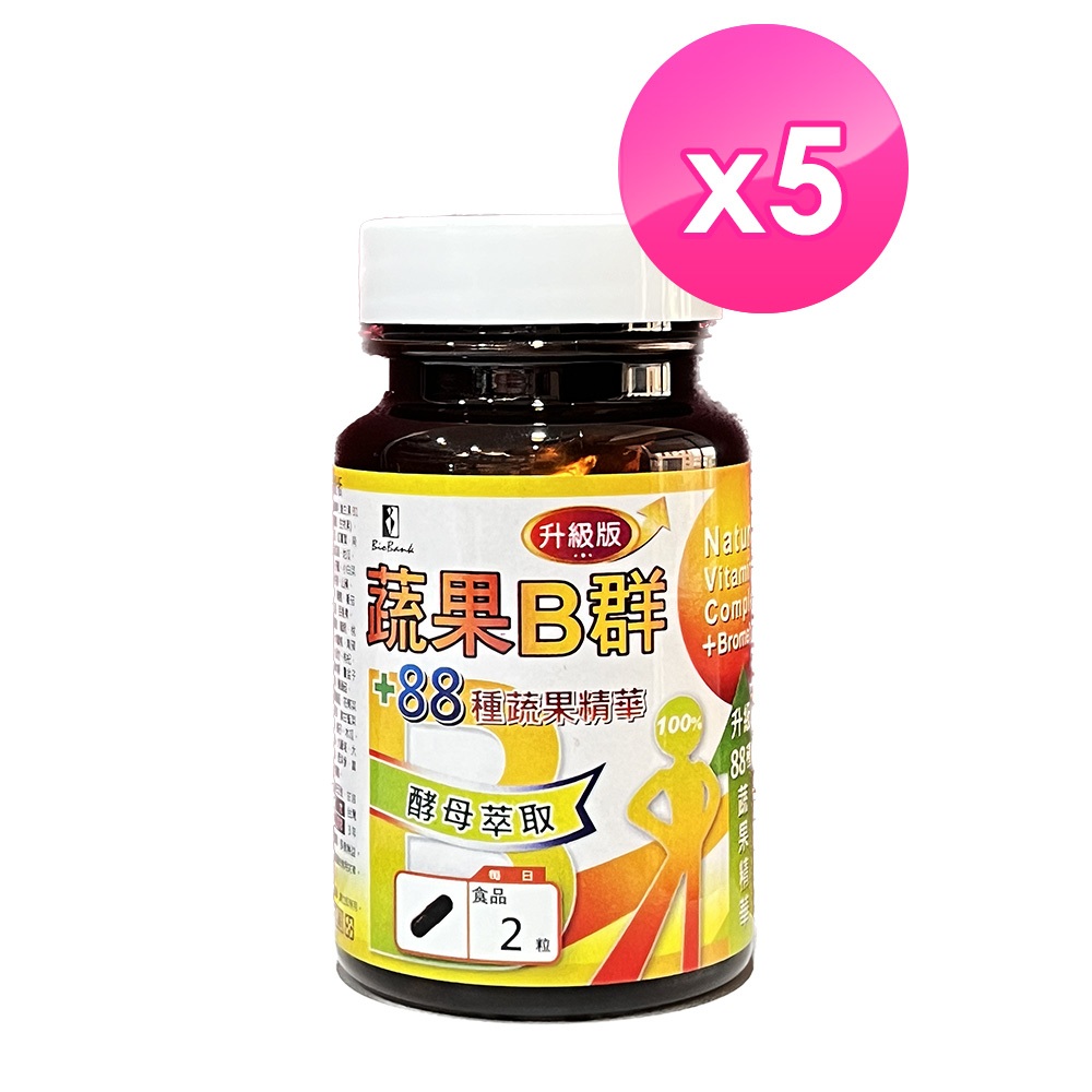 全新88種蔬果B群的價格推薦 - 2024年8月| 比價比個夠BigGo