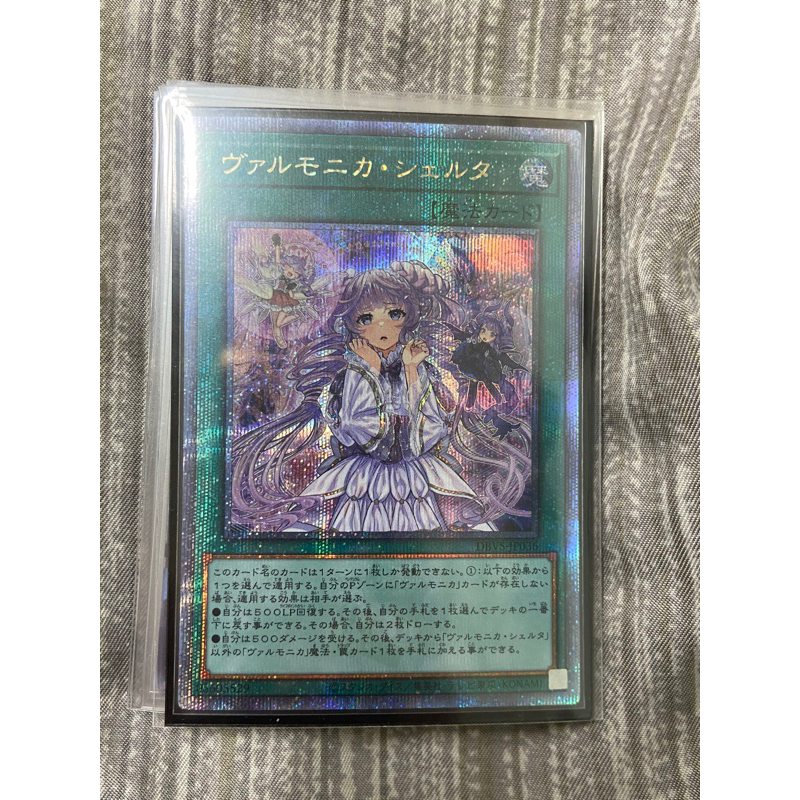 dbvs-jp036的價格推薦 - 2024年9月| 比價比個夠BigGo