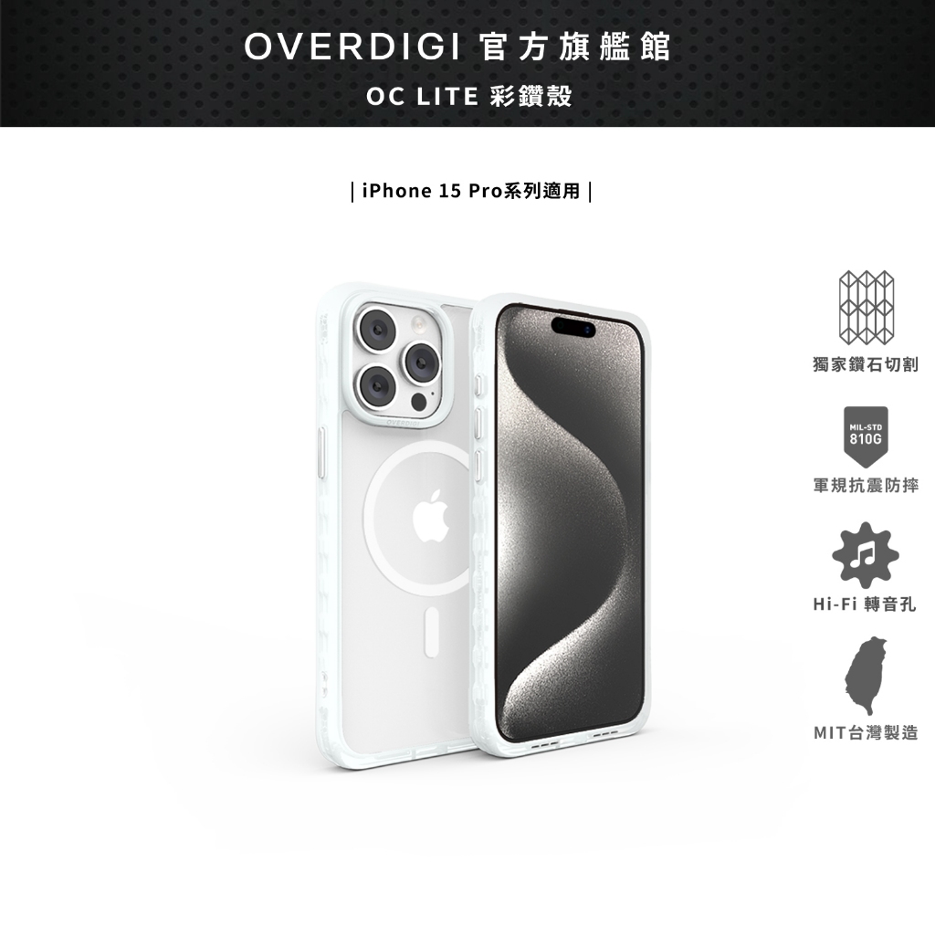 overdigi OC Lite的價格推薦 - 2025年9月 | 比價比個夠BigGo