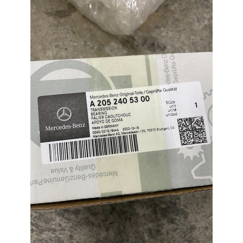 benz w205空氣流量計的價格推薦 - 2026年3月 | 比價比個夠BigGo