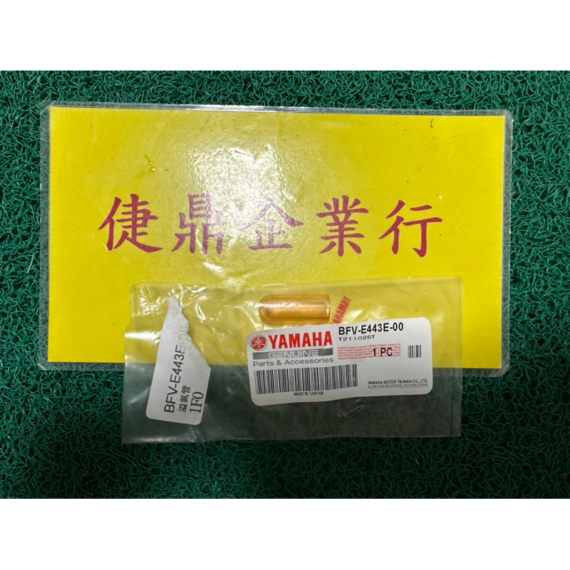 BFV–E443E–00的價格推薦 - 2025年4月 | 比價比個夠BigGo