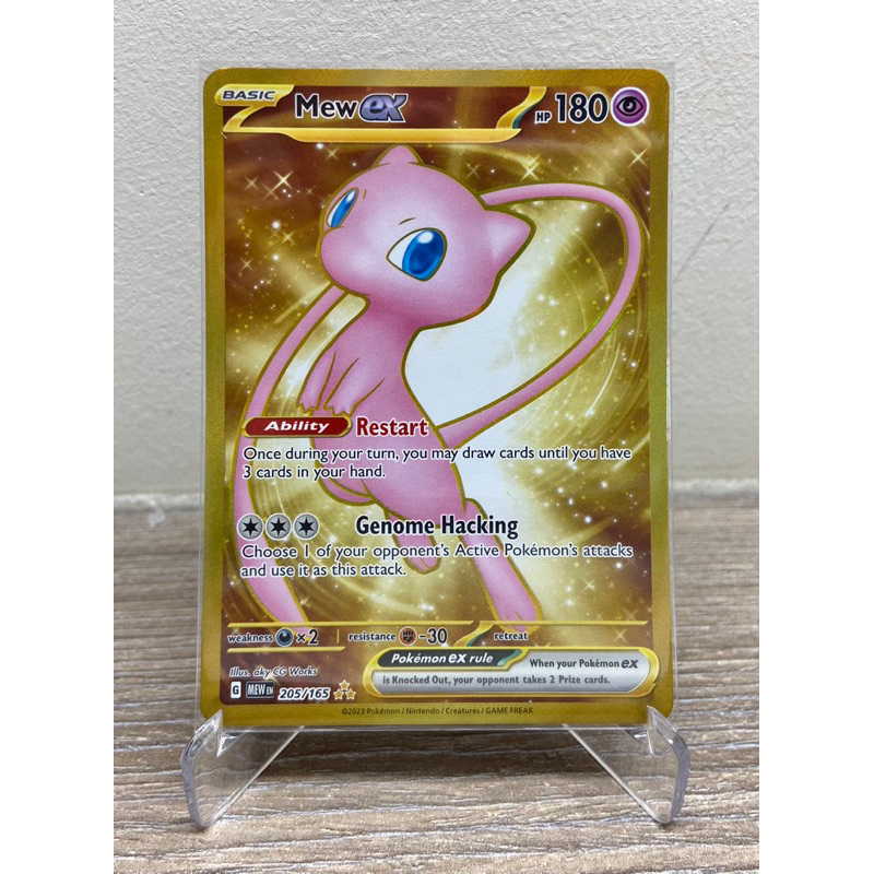 151夢幻金卡的價格推薦 - 2025年4月 | 比價比個夠BigGo