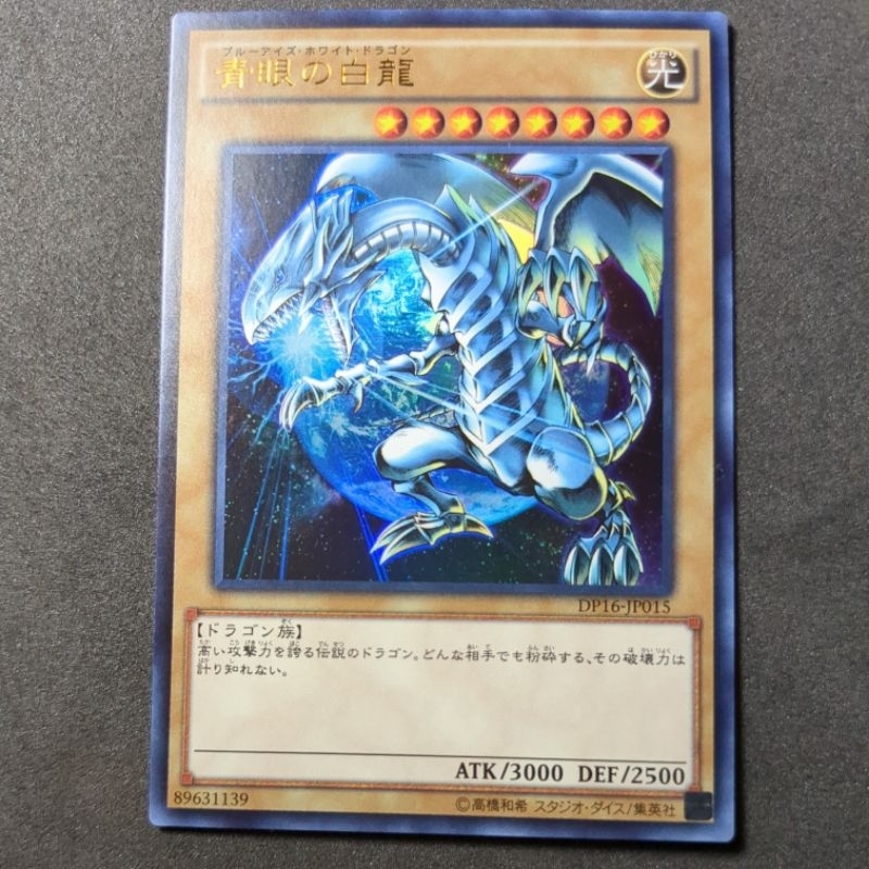 DP16-JP015的價格推薦 - 2025年9月 | 比價比個夠BigGo