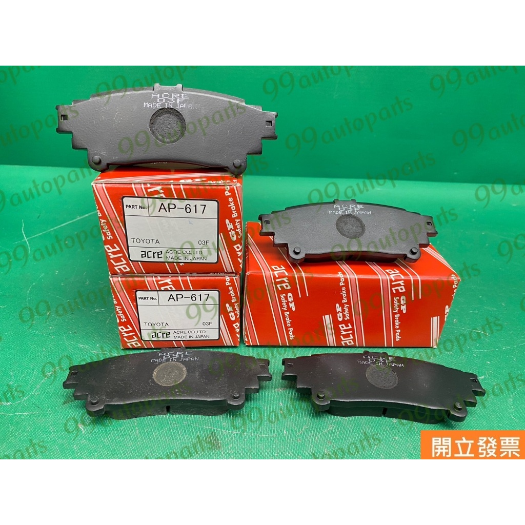 04466-30312的價格推薦 - 2025年8月 | 比價比個夠BigGo