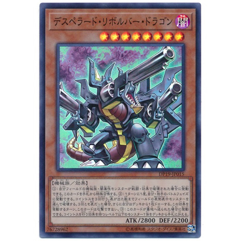 dp19-jp015的價格推薦 - 2025年5月 | 比價比個夠BigGo