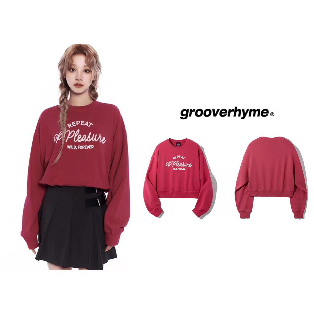 grooverhyme t的價格推薦 - 2025年1月 | 比價比個夠BigGo