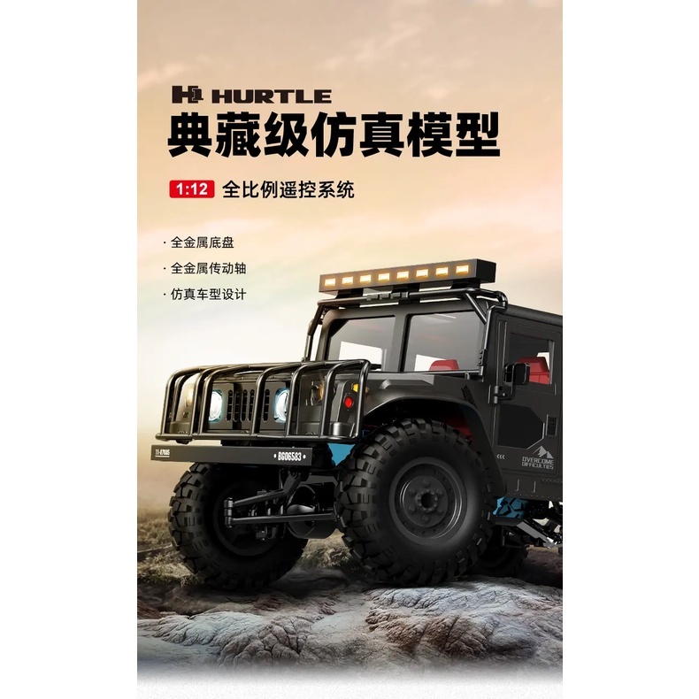 q121 遙控車的價格推薦 - 2025年6月 | 比價比個夠BigGo