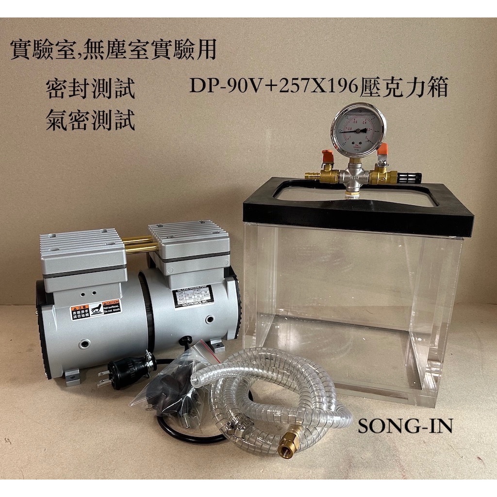 DP-90V的價格推薦 - 2025年6月 | 比價比個夠BigGo