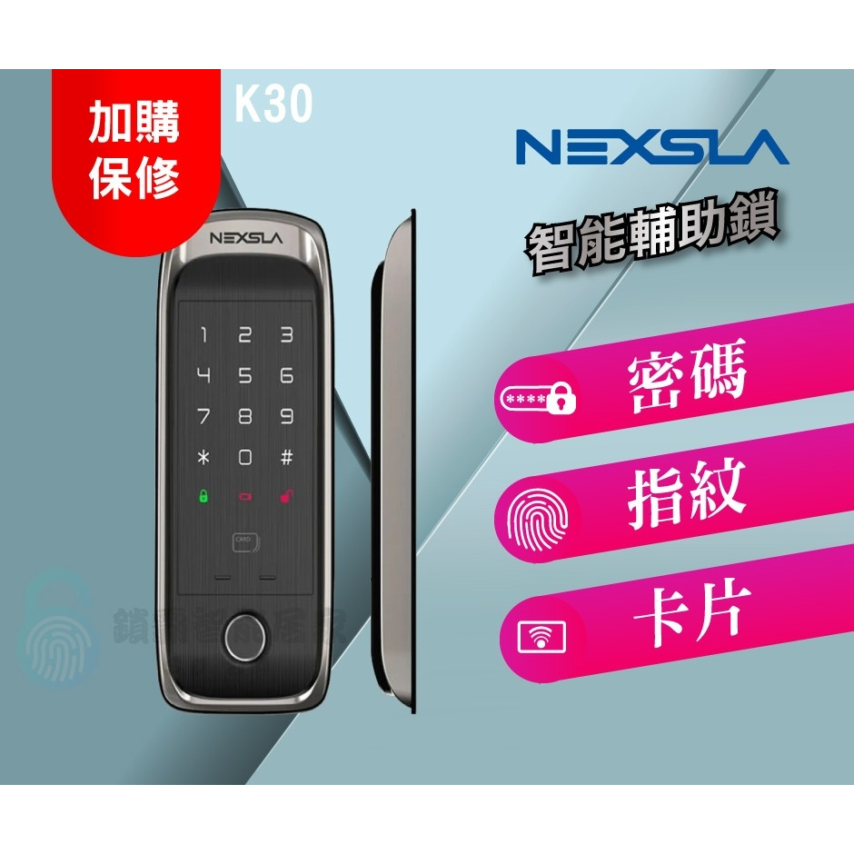 NEXSLA耐斯拉的價格推薦 - 2025年10月 | 比價比個夠BigGo