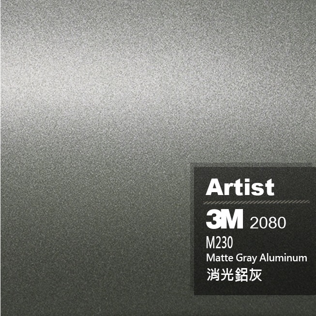m230 消光鋁灰的價格推薦 - 2025年10月 | 比價比個夠BigGo