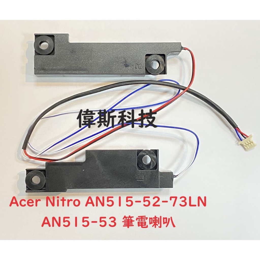 An515喇叭的價格推薦 - 2024年7月| 比價比個夠BigGo