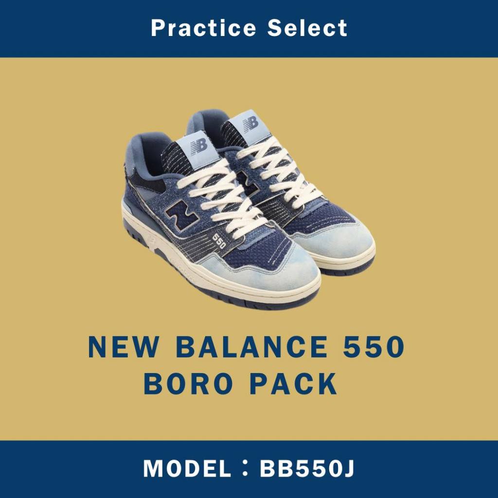 550 boro的價格推薦 - 2025年10月 | 比價比個夠BigGo