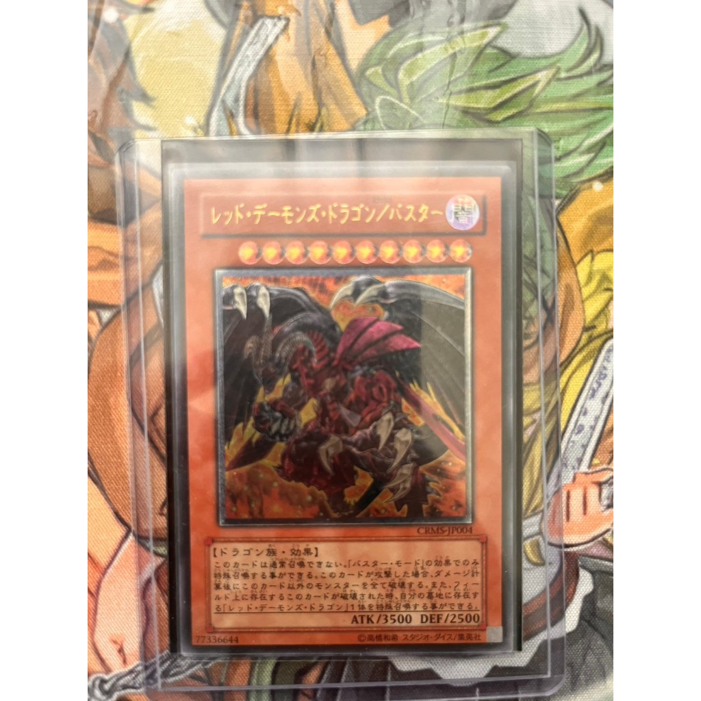 crms-jp004的價格推薦 - 2025年8月 | 比價比個夠BigGo