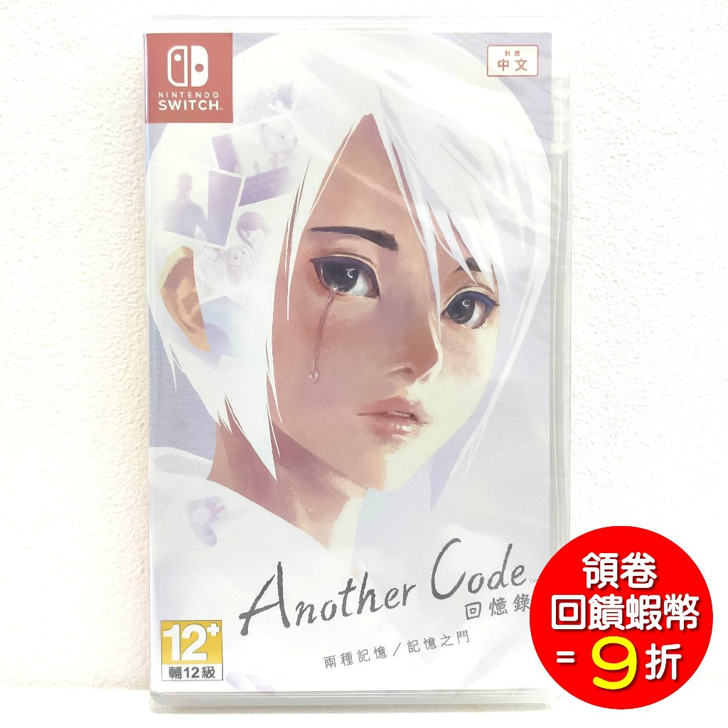 回天堂的價格推薦 - 2025年1月| 比價比個夠BigGo