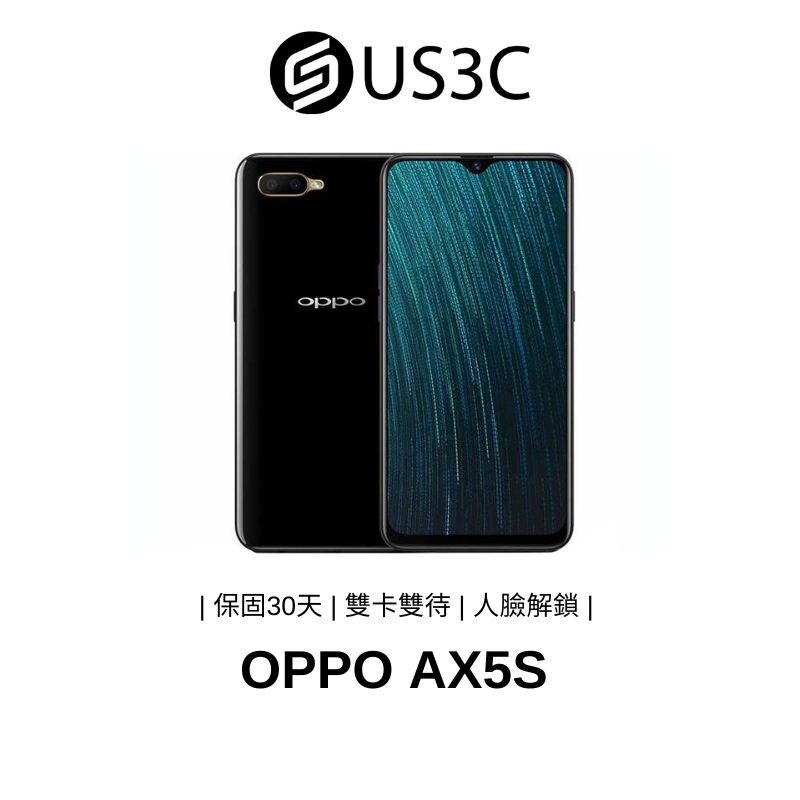 CPH1920的價格推薦 - 2024年3月| 比價比個夠BigGo