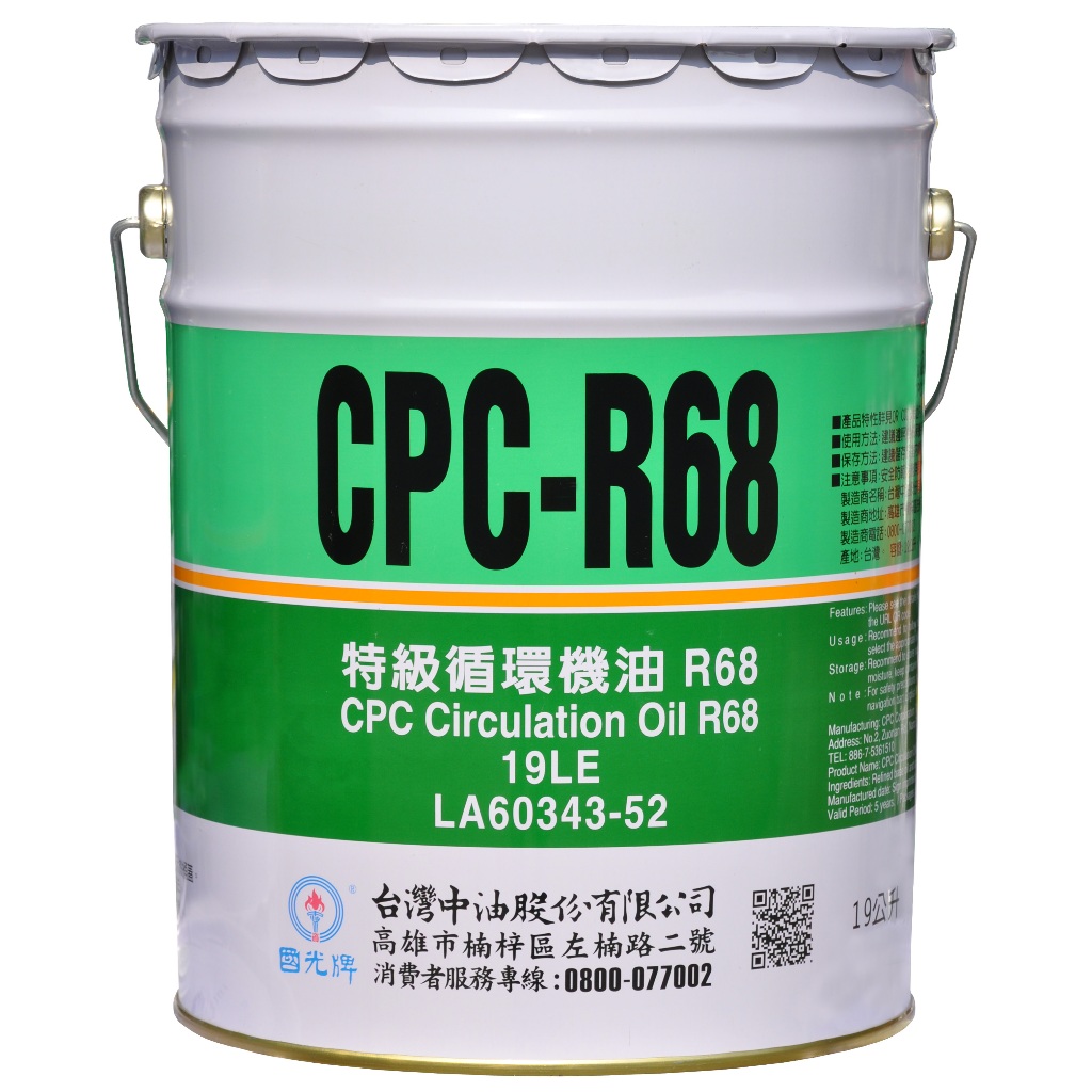 特級循環機油 R68的價格推薦 - 2025年2月 | 比價比個夠BigGo