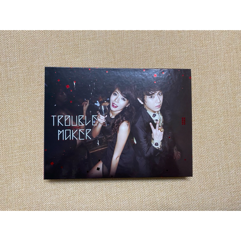 trouble maker專輯的價格推薦 - 2025年2月 | 比價比個夠BigGo