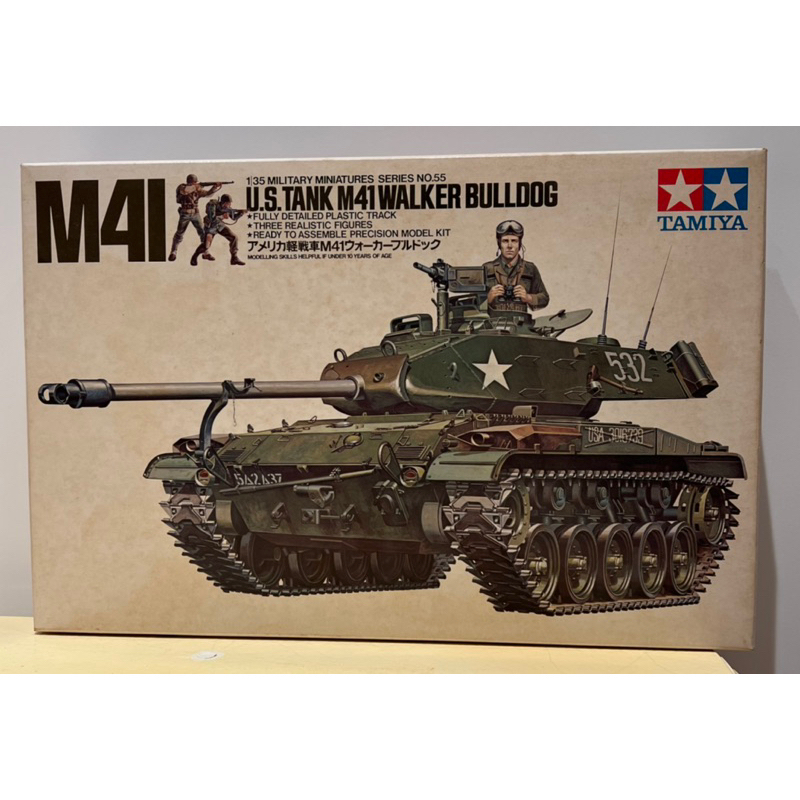 m41戰車模型的價格推薦 - 2024年10月| 比價比個夠BigGo