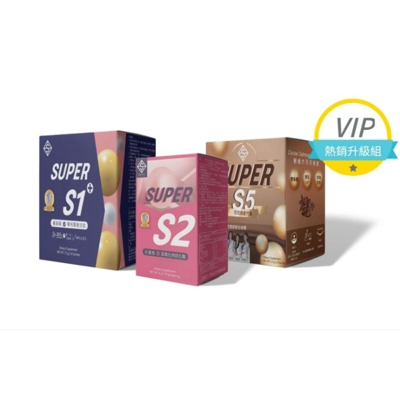 超級生技s1的價格推薦 - 2024年7月| 比價比個夠BigGo
