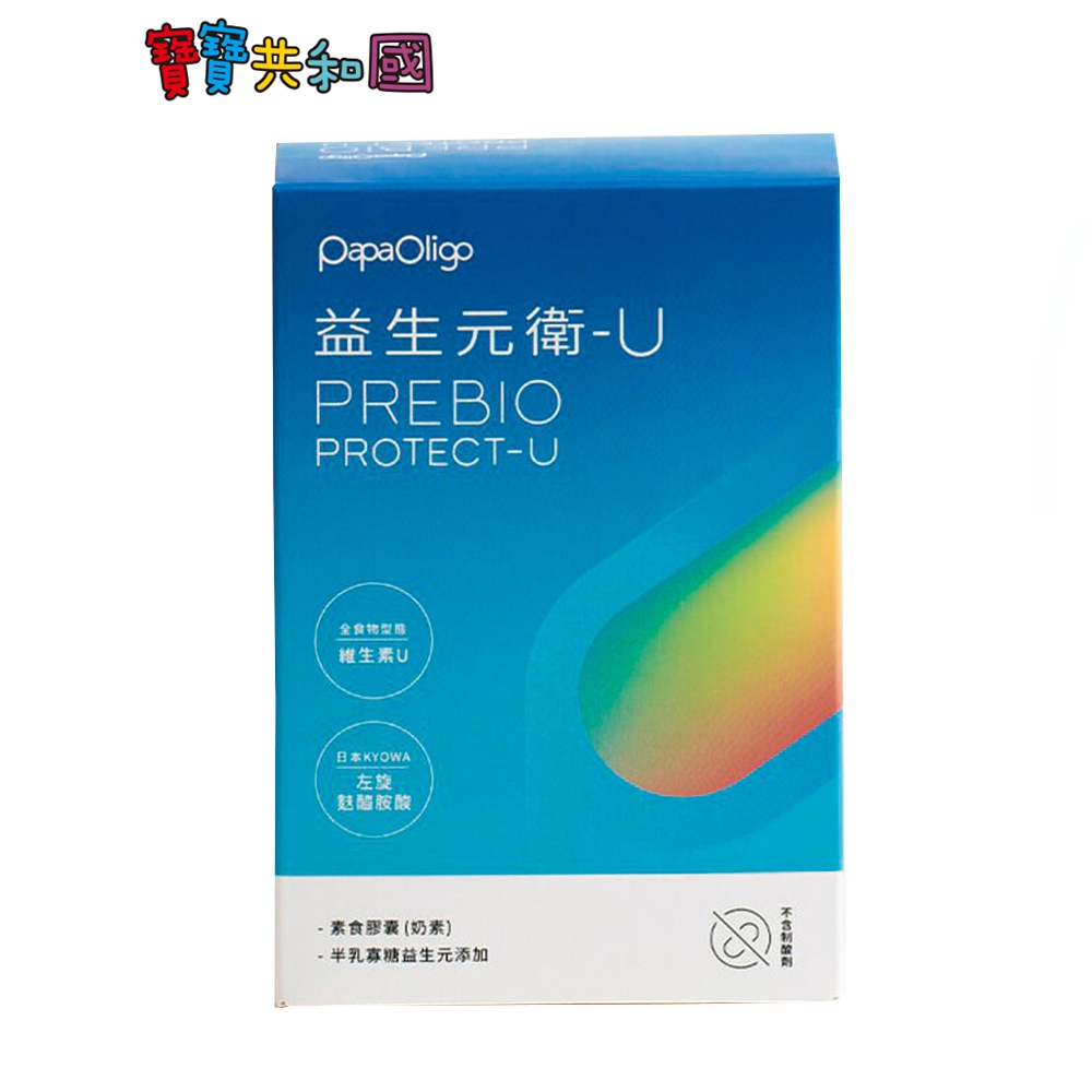 papaoligo的價格推薦 - 2025年5月 | 比價比個夠BigGo