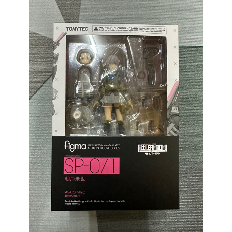 Figma Sp 071的價格推薦 - 2024年3月| 比價比個夠BigGo