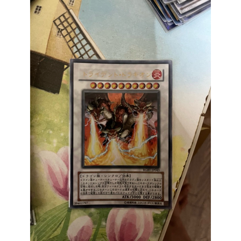 RGBT-JP043的價格推薦 - 2025年4月 | 比價比個夠BigGo