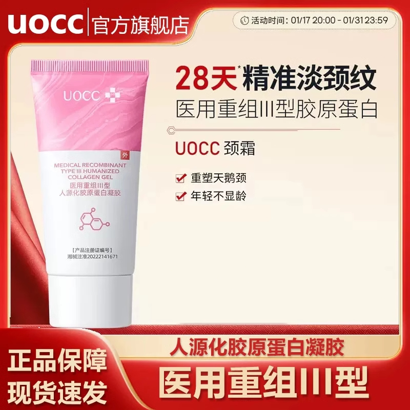 Uocc 水楊酸的價格推薦 - 2024年7月| 比價比個夠BigGo