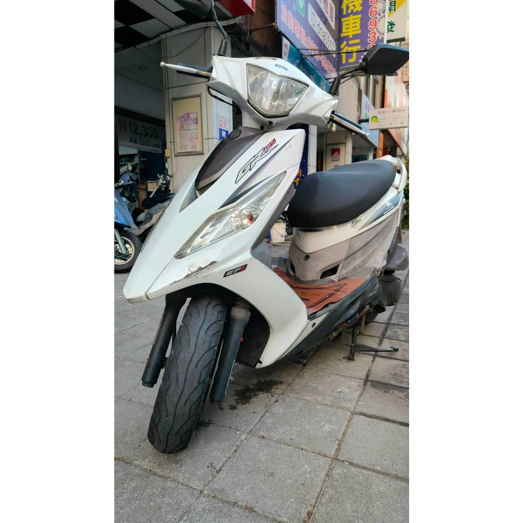 三陽 gr 125 中古的價格推薦 - 2025年12月 | 比價比個夠BigGo