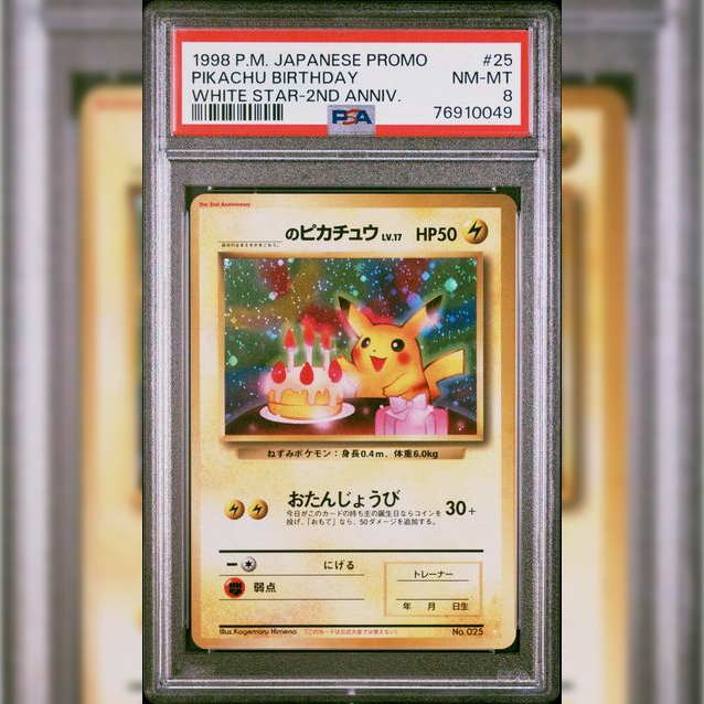 寶可夢ptcg日卡的價格推薦 - 2024年9月| 比價比個夠BigGo