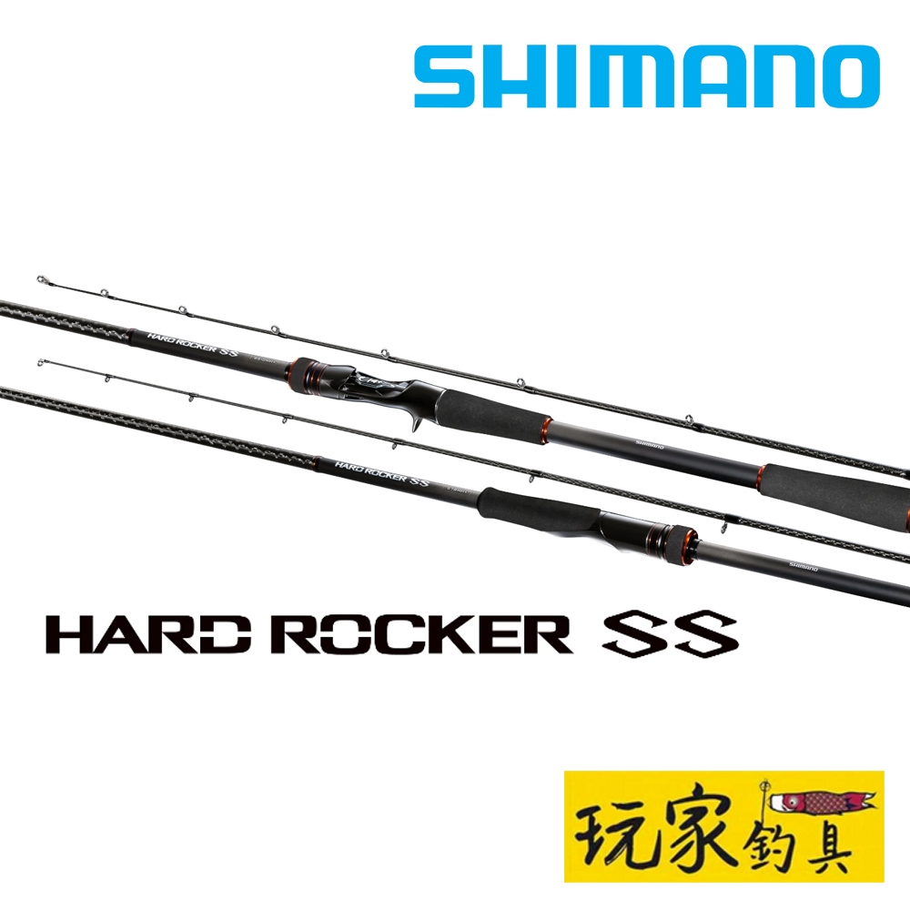 shimano 路亞竿根魚竿的價格推薦 - 2025年2月 | 比價比個夠BigGo