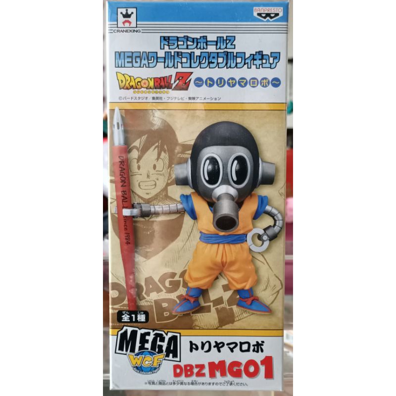 MEGA 鳥山明的價格推薦 - 2025年5月 | 比價比個夠BigGo