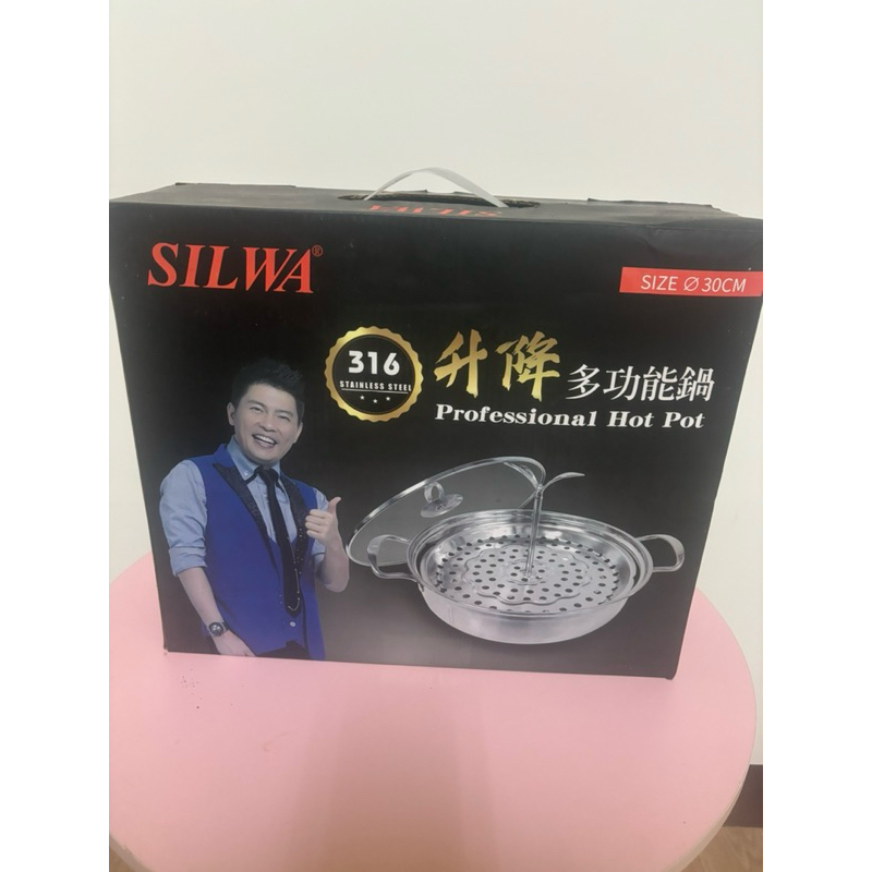 西華升降多功能鍋的價格推薦 - 2024年8月| 比價比個夠BigGo