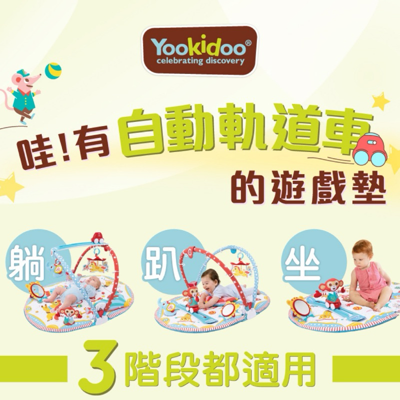 yookidoo 青蛙王子 健力架的價格推薦 - 2025年4月 | 比價比個夠BigGo