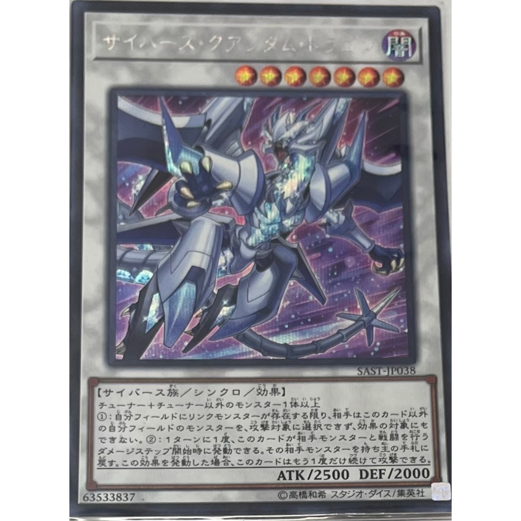 電子界量子龍的價格推薦 - 2024年8月| 比價比個夠BigGo