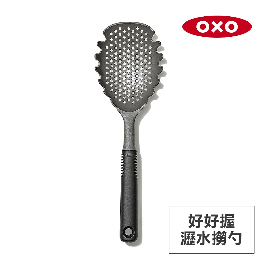Oxo 瀝水的價格推薦 - 2024年12月| 比價比個夠BigGo