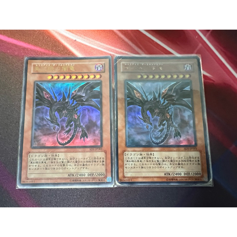 遊戲王SD1的價格推薦 - 2025年9月 | 比價比個夠BigGo