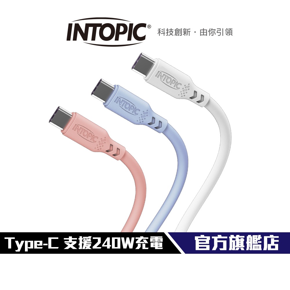 高瓦數 type c的價格推薦 - 2025年6月 | 比價比個夠BigGo