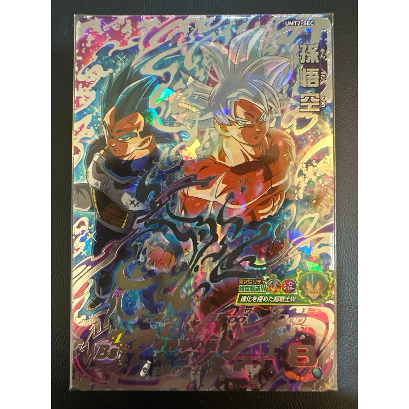 umt2-sec的價格推薦 - 2025年6月 | 比價比個夠BigGo