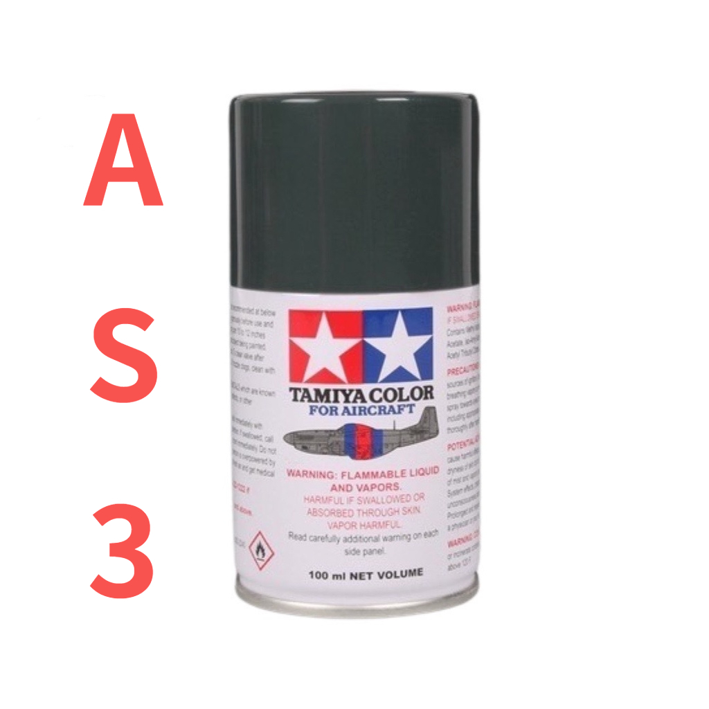 luftwaffe的價格推薦 - 2025年2月 | 比價比個夠BigGo