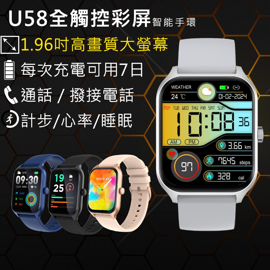 U58藍牙的價格推薦 - 2025年7月 | 比價比個夠BigGo
