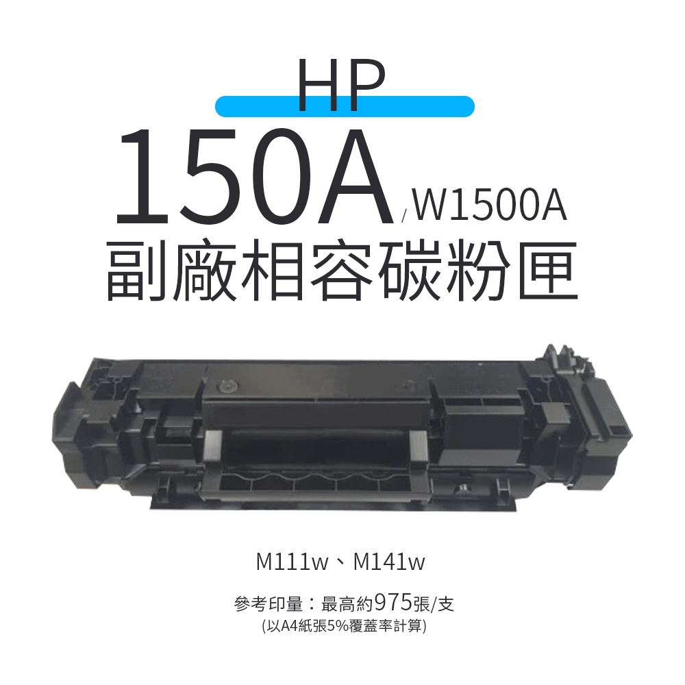 w1500a 副廠的價格推薦 - 2025年1月| 比價比個夠BigGo
