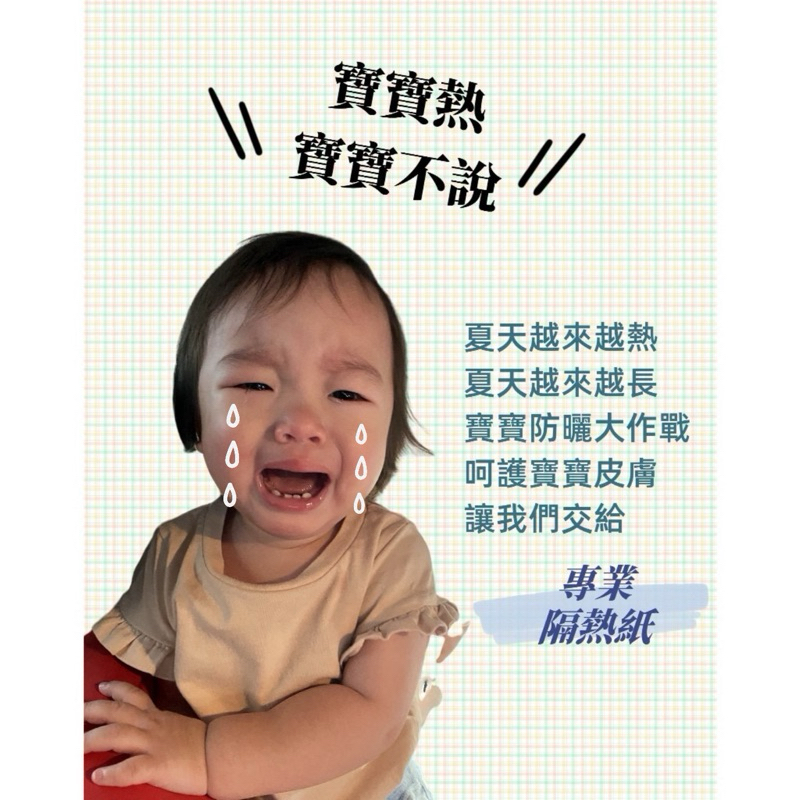 蝦皮 建築 隔熱紙 推薦的價格推薦 - 2025年6月 | 比價比個夠BigGo