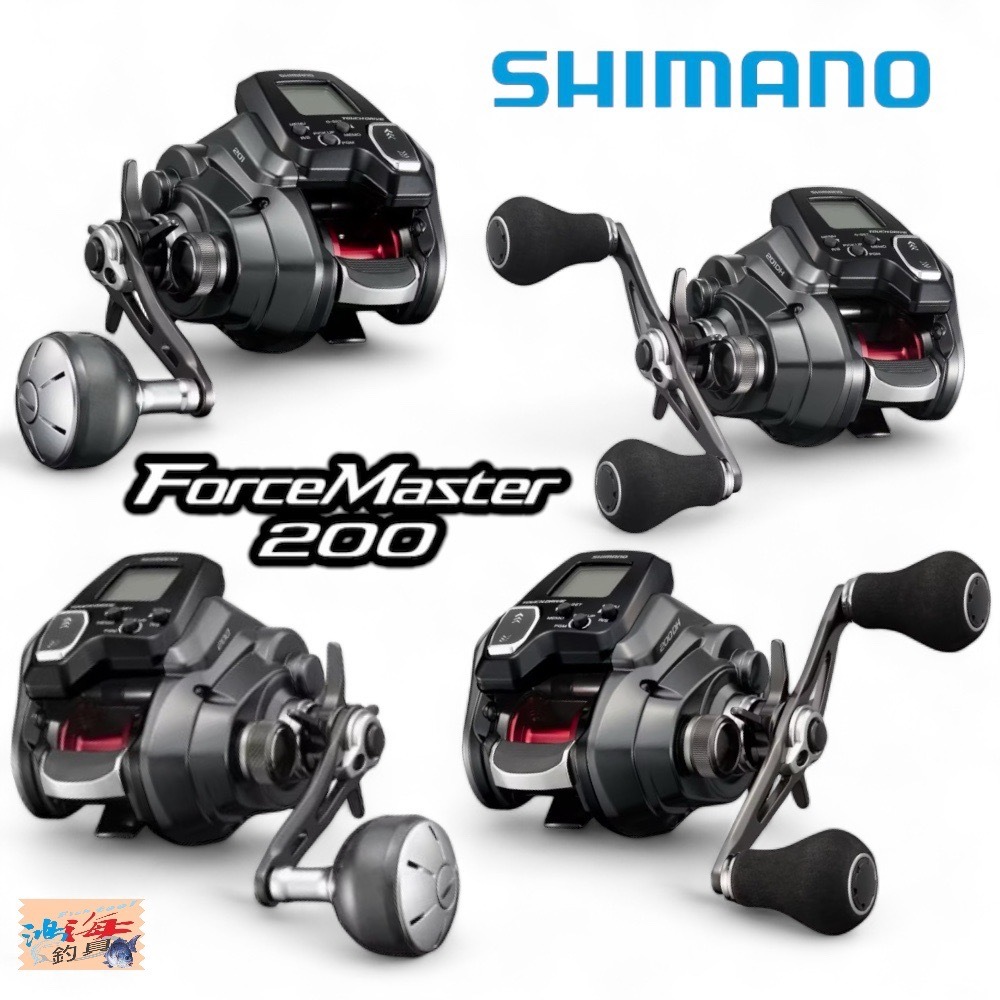 shimano forcemaster的價格推薦 - 2025年2月 | 比價比個夠BigGo