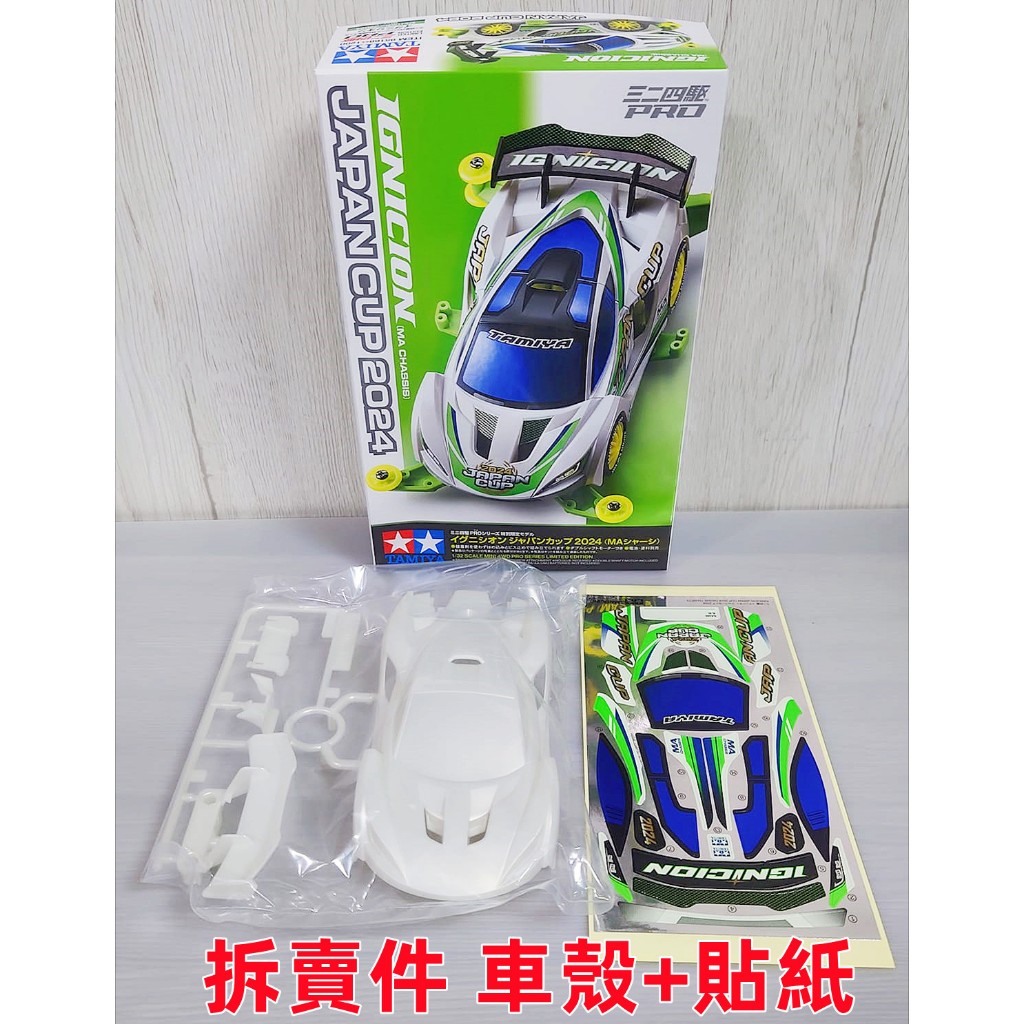 自由翼 拆賣的價格推薦 - 2024年11月| 比價比個夠BigGo