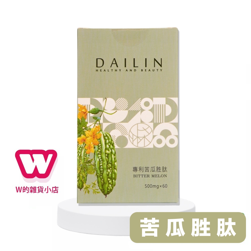 Dailin苦瓜胜肽的價格推薦 - 2024年7月| 比價比個夠BigGo