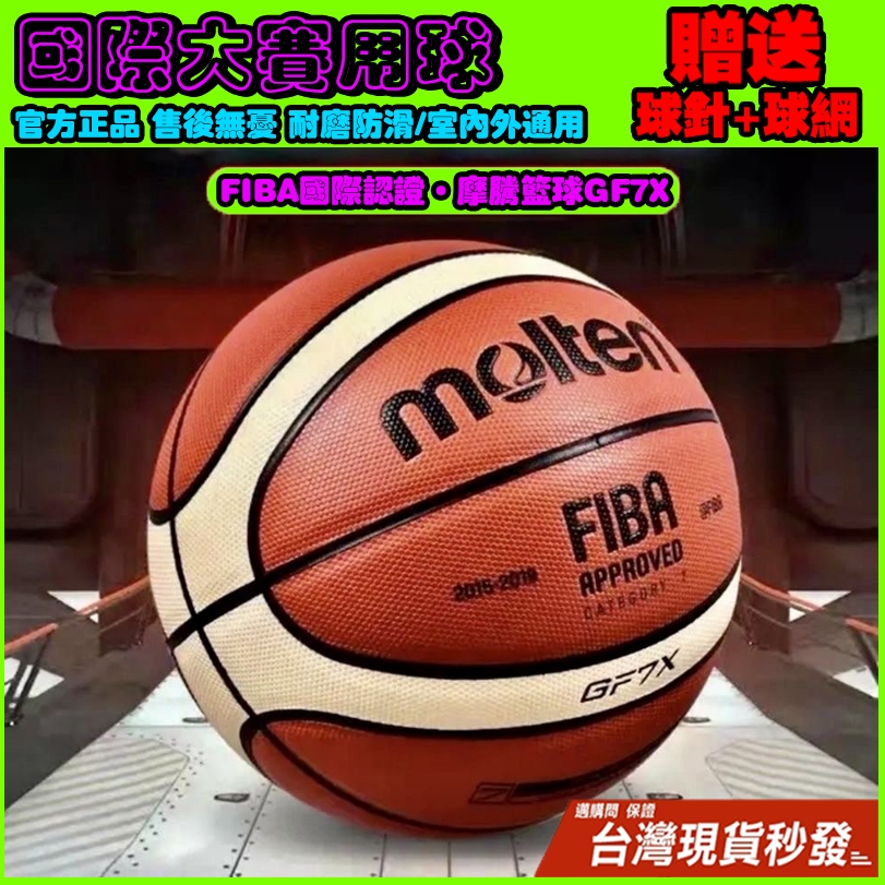 gr7d gg7x的價格推薦 - 2024年11月| 比價比個夠BigGo