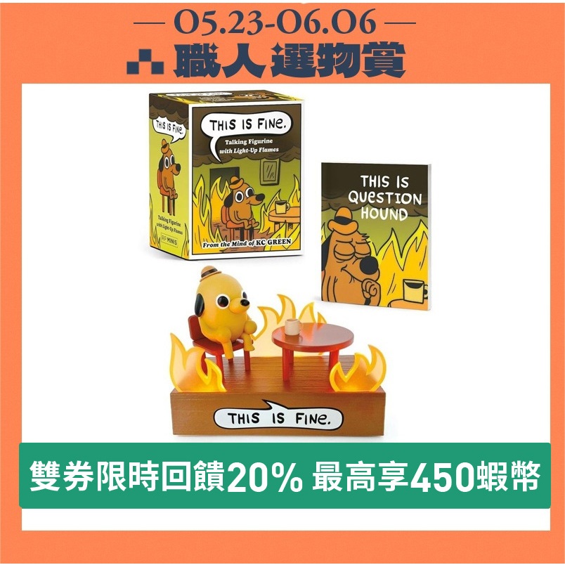 梗圖的價格推薦 - 2024年6月| 比價比個夠BigGo