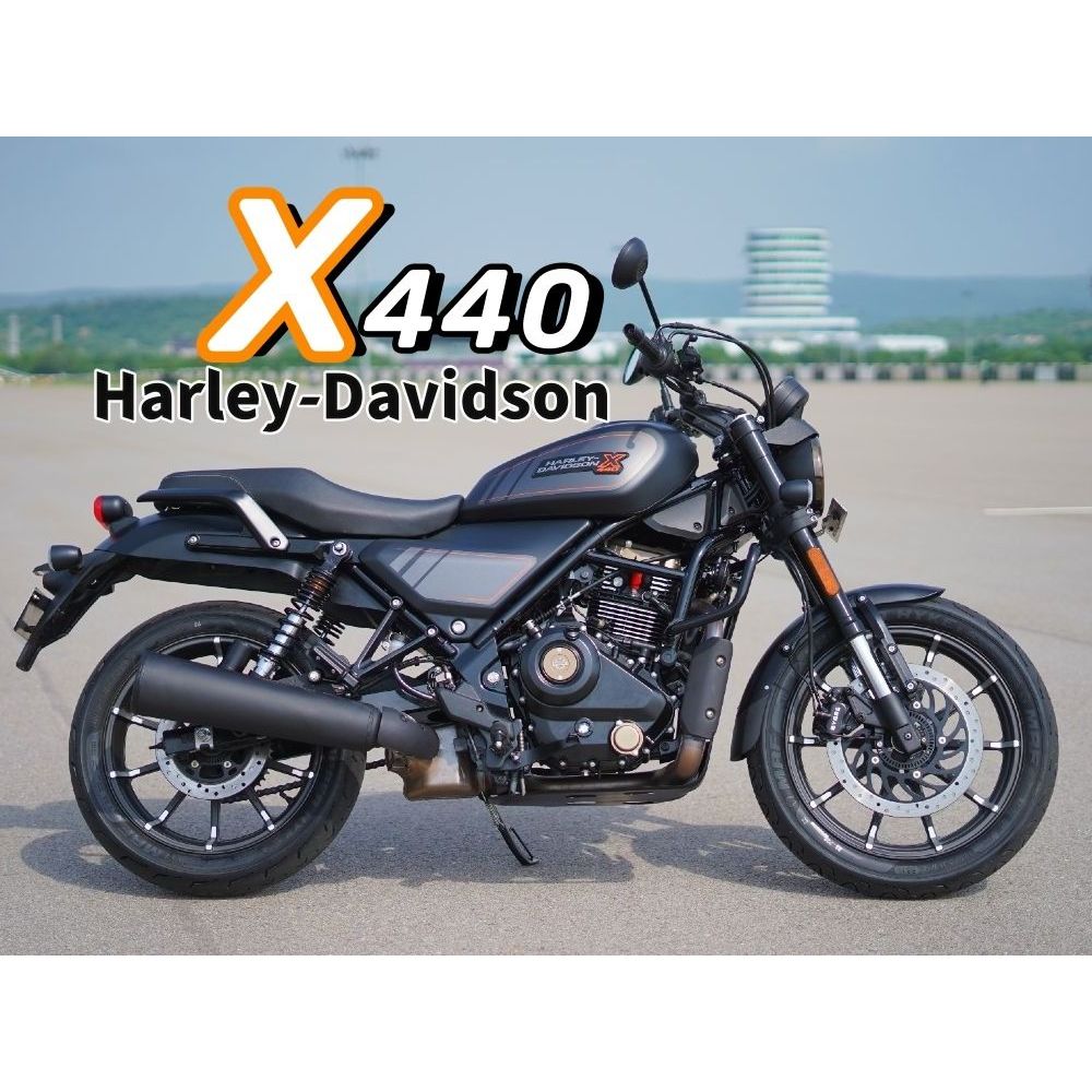 哈雷440的價格推薦 - 2024年8月| 比價比個夠BigGo